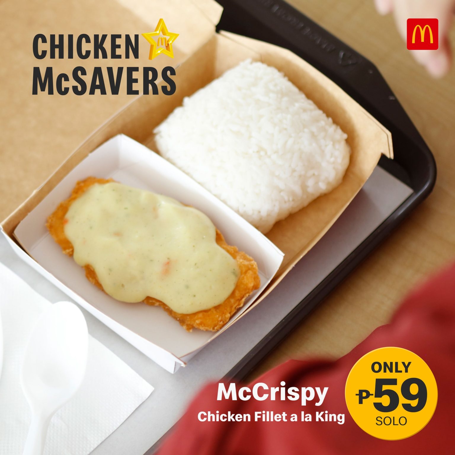 McDonald’s – P59 McCrispy Chicken Fillet a la King Promo | Manila On Sale