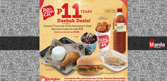 Bon Chon Sale | Manila On Sale